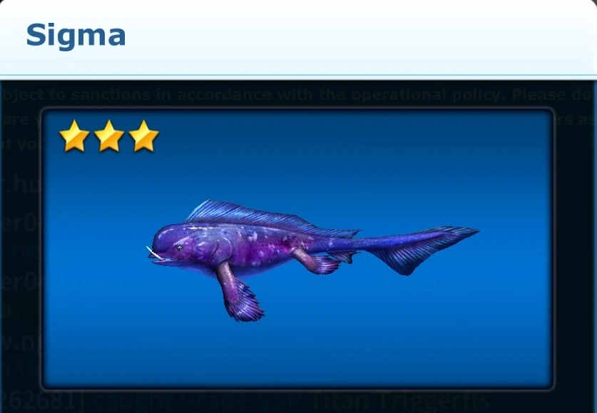 Sigma | Ace Fishing Wiki | Fandom