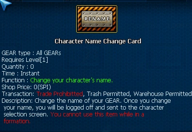 Character Name Change Card | Ace Online Wiki | Fandom