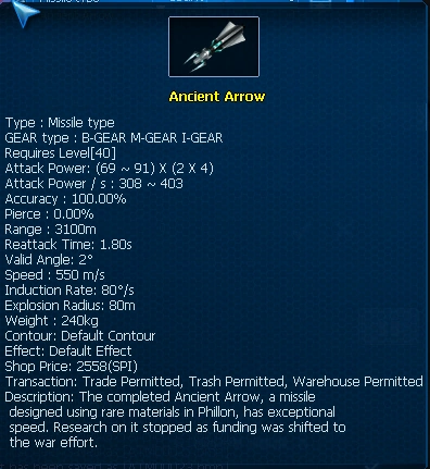 Ancient Arrow | Ace Online Wiki | Fandom