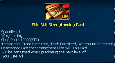 Elite skill strengthening card | Ace Online Wiki | Fandom