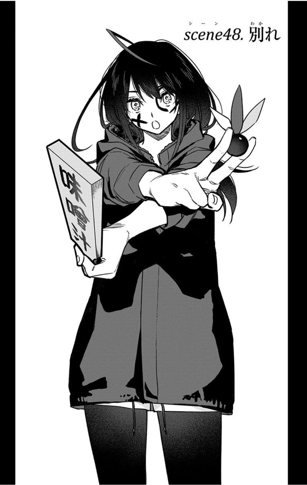 Scene 48 | Act-Age Wiki | Fandom