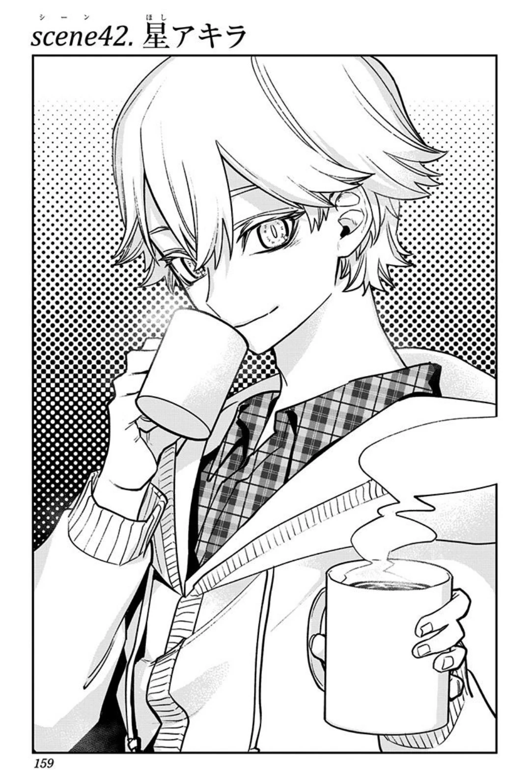 Scene 42 | Act-Age Wiki | Fandom