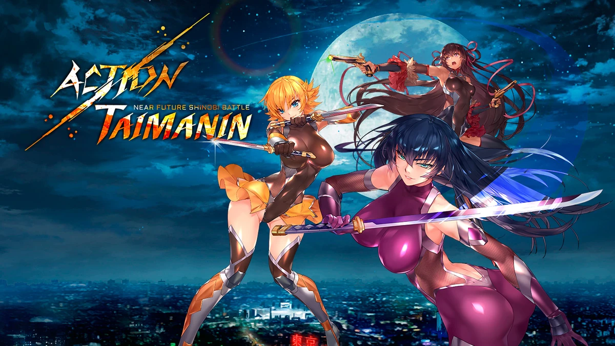 Cupón | Wiki Action Taimanin | Fandom