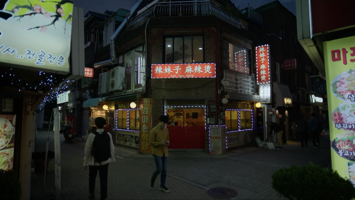 Cheong-san Chicken | Actionpedia | Fandom