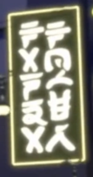 Panda Power | Actionpedia | Fandom