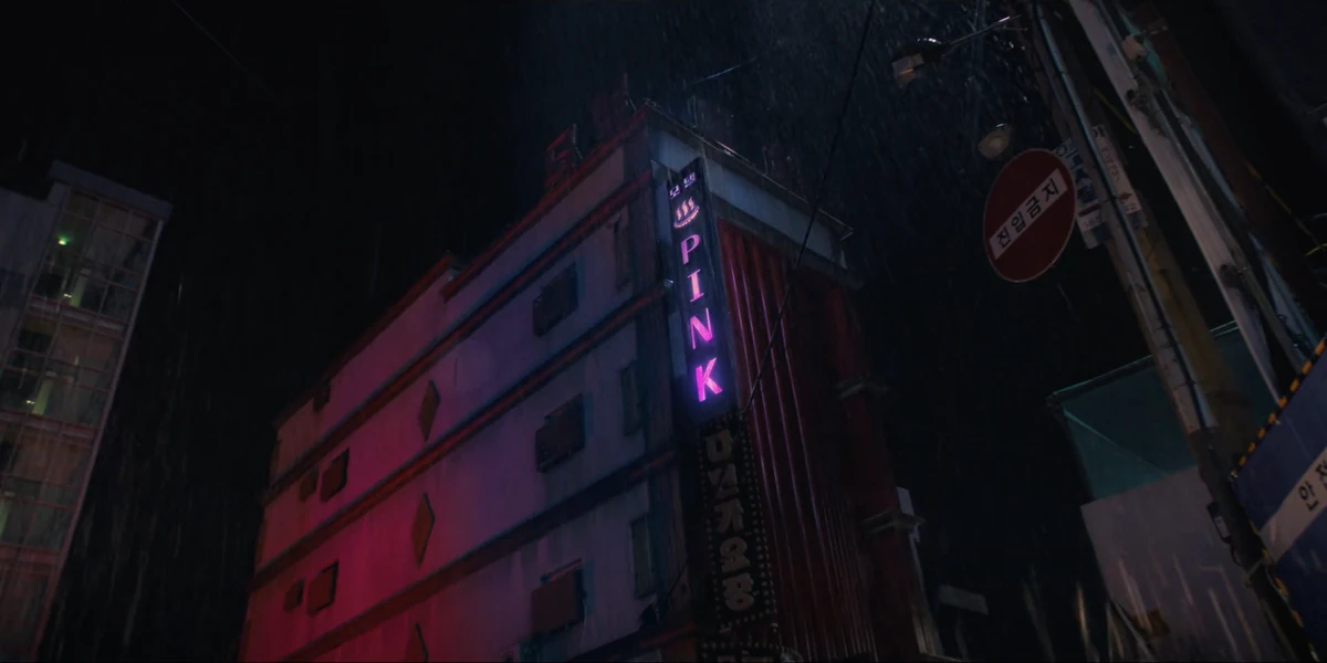Pink Motel | Actionpedia | Fandom