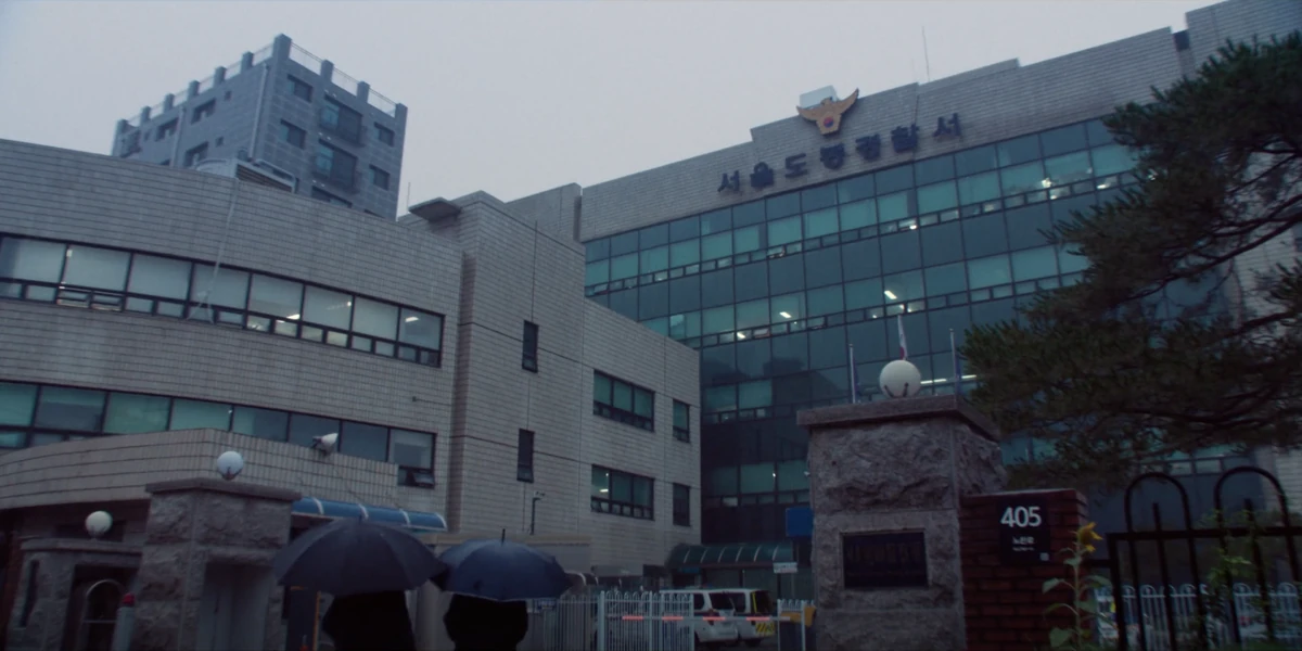 Seoul Dobong Police Station | Actionpedia | Fandom