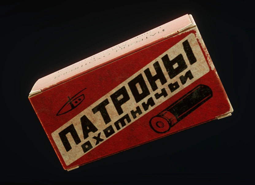 12 Gauge | Activematter Wiki | Fandom