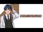 Camellia Complex | ACTORS -Songs Connection- Wiki | Fandom
