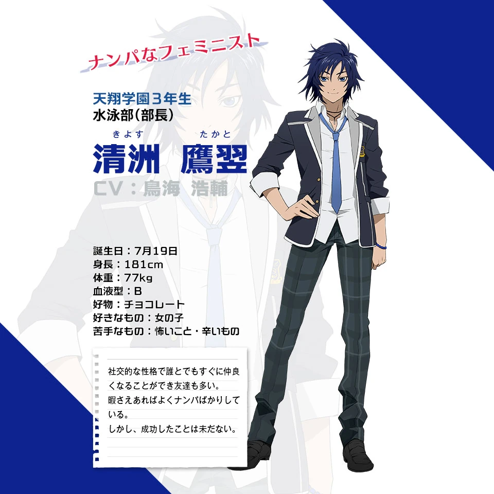 Takato Kiyosu Image Gallery | ACTORS -Songs Connection- Wiki | Fandom