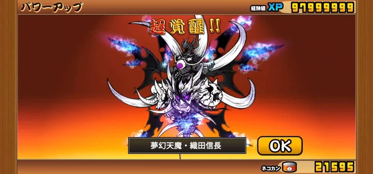 Ultra Forms look cool, but where are the full pictures? | Fandom