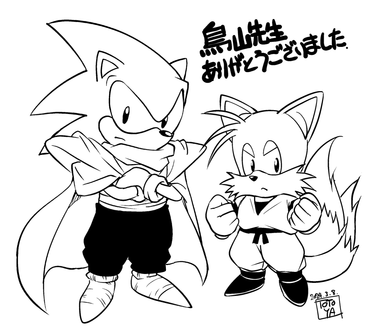 Yasushi Yamaguchi honours Akira Toriyama's death with Sonic & Tails art | Fandom