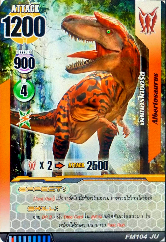 Dino war championship season 1 ended | Fandom