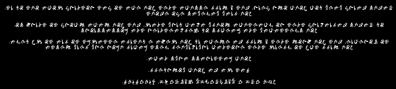 Repost - [???], Post No. 3 | Fandom