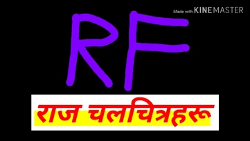 Raj Films (Nepal) | Adam's Dream Logos 2.0 - Adam's Closing Logos ...