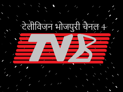 TVB (Shivaka) | Adam's Dream Logos 2.0 - Adam's Closing Logos - Dream ...