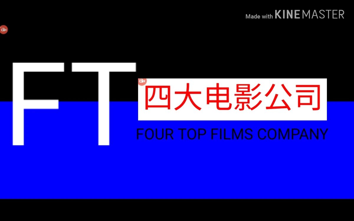 Four Top Films Company (Hong Kong) | Adam's Dream Logos 2.0 - Adam's ...