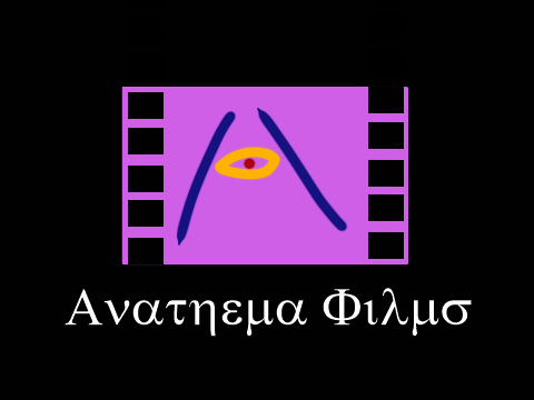 ACLF:1980 | Adam's Dream Logos 2.0 - Adam's Closing Logos - Dream Logos ...