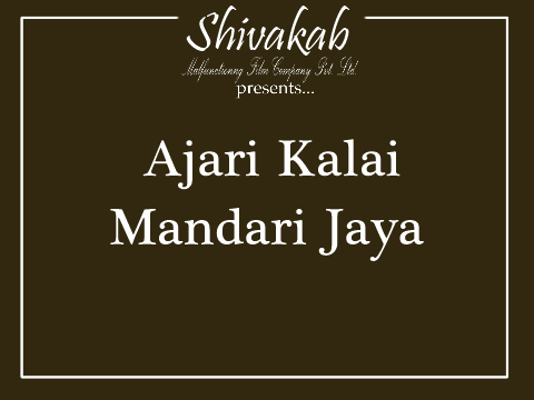 Shivakan Malfucntioning Film Comapny Pvt. Ltd. (Shivaka) | Adam's Dream ...