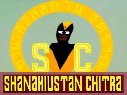 Shanakiustan Chitra (Shivaka) | Adam's Dream Logos 2.0 - Adam's Closing ...