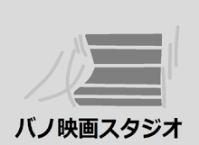 Banno Film Studio (Japan) | Adam's Dream Logos 2.0 - Adam's Closing ...