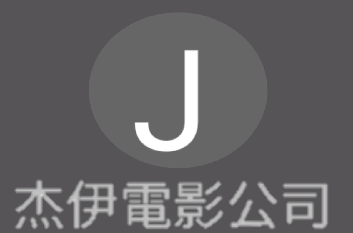 Jay Film Co. (Hong Kong) | Adam's Dream Logos 2.0 - Adam's Closing ...