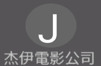 Jay Film Co. (Hong Kong) | Adam's Dream Logos 2.0 - Adam's Closing ...