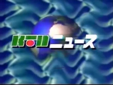 KTN News Productions (Japan) | Adam's Dream Logos 2.0 - Adam's Closing ...