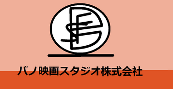 Banno Film Studio (Japan) | Adam's Dream Logos 2.0 - Adam's Closing ...