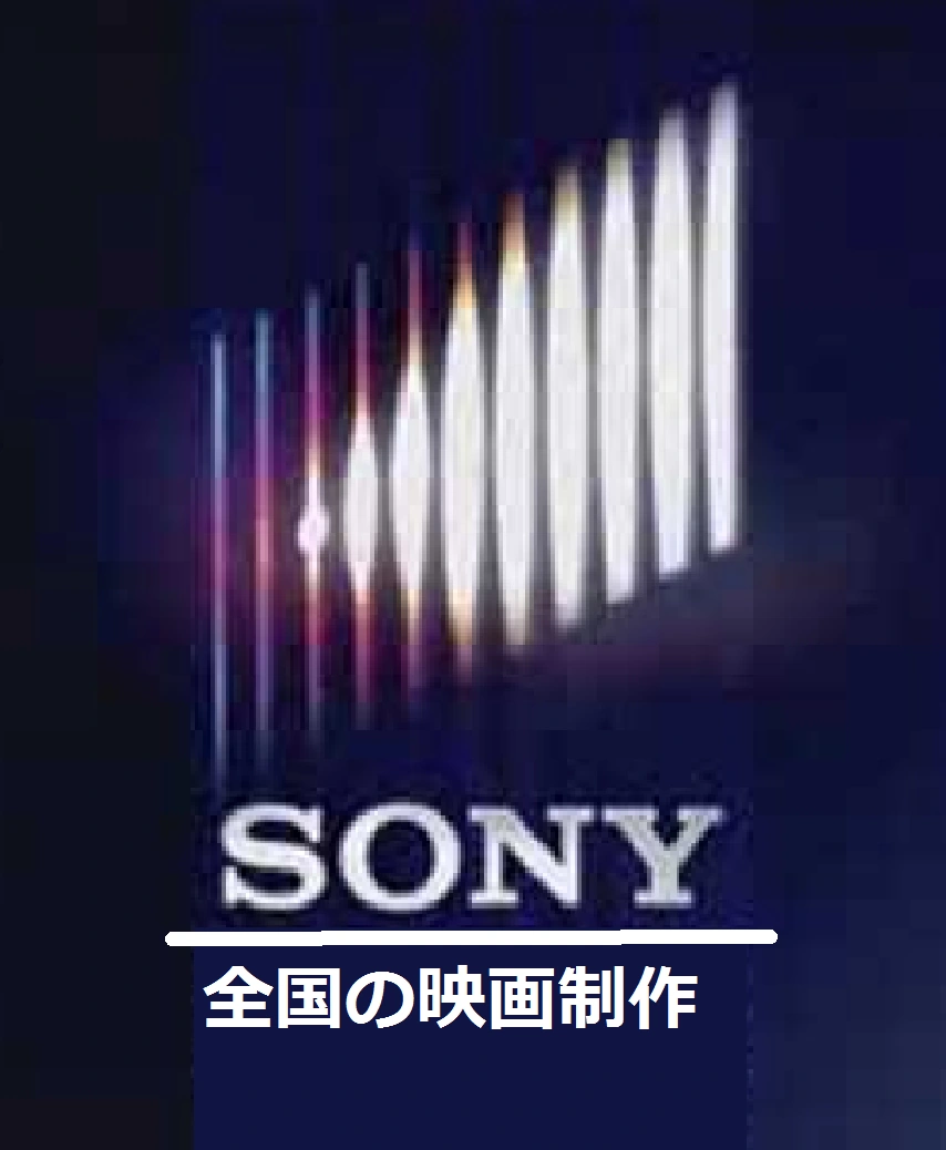 National Japanese Cinema Industries, Inc. | Adam's Dream Logos 2.0 ...