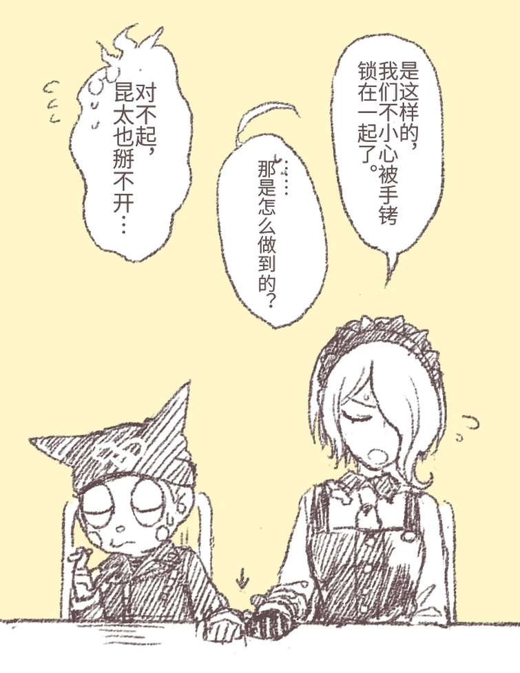 Discuss Everything About Shipping Wiki | Fandom