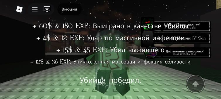 GUYSSSS I GOT MILESTONE IV ON NOOB | Fandom