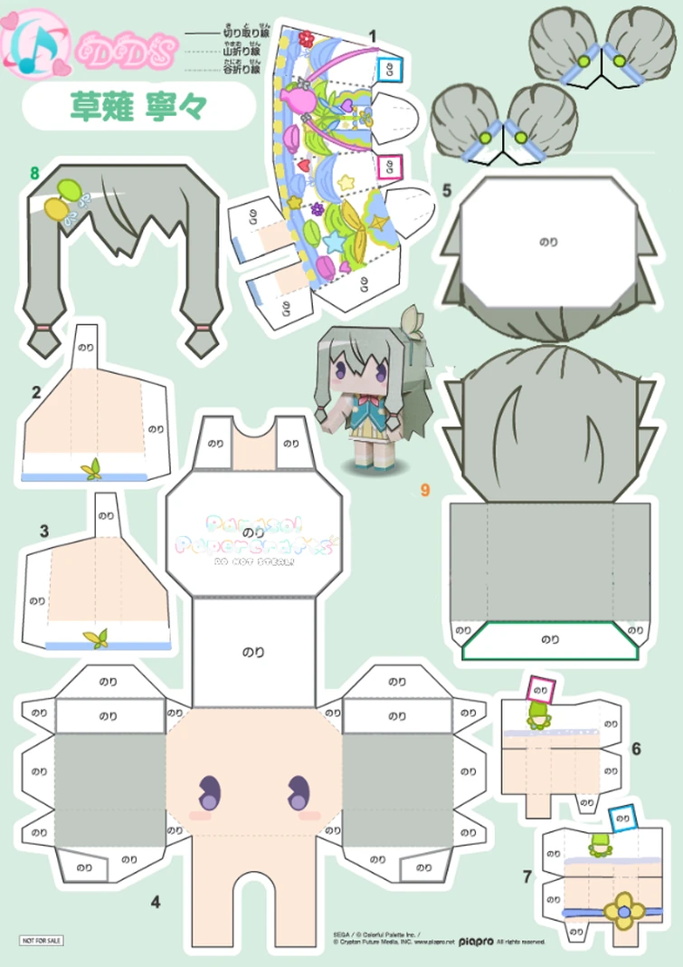 nene papercraft I made | Fandom