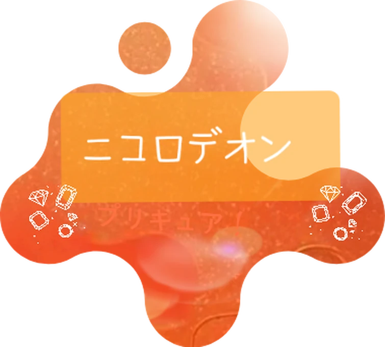 Nickelodeon Pretty Cure! Logo/ Green Cure?! | Fandom