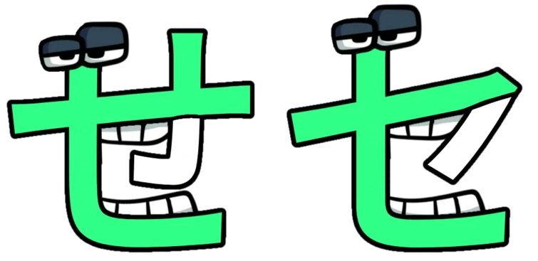 Japanese Alphabet Lore Vowels Third Letter S | Fandom