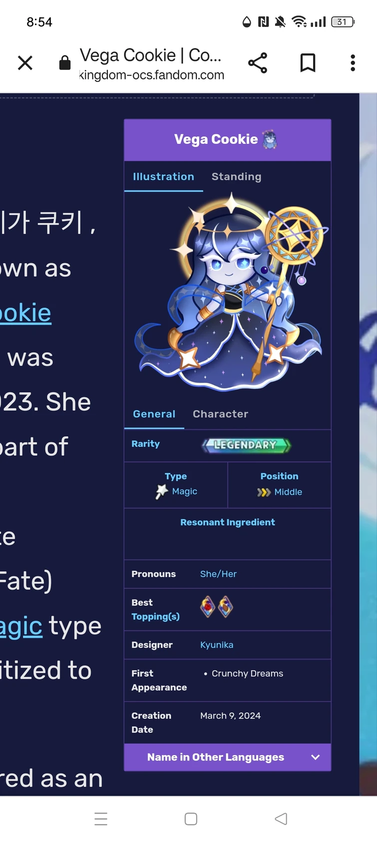 Resonant Ingredients | Fandom