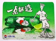 Fido Dido/Gallery | The Ad Mascot Wiki | Fandom