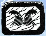 Umberlee (FA) | Advanced Dungeons & Dragons 2nd Edition Wiki | Fandom