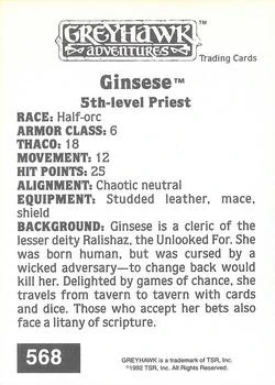 Ginsese (1992 Card Set) | Advanced Dungeons & Dragons 2nd Edition Wiki ...