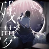Utaite-ado Wiki | Fandom