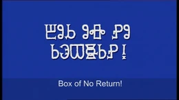 Box of No Return! | The Amazing Adrenalini Brothers Wiki | Fandom