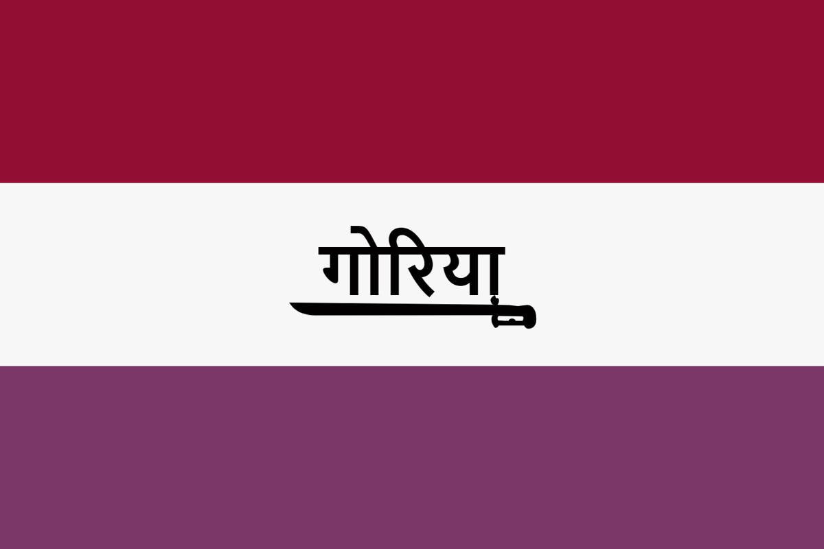 Gorea | Adventurer's Odyssey Wiki | Fandom