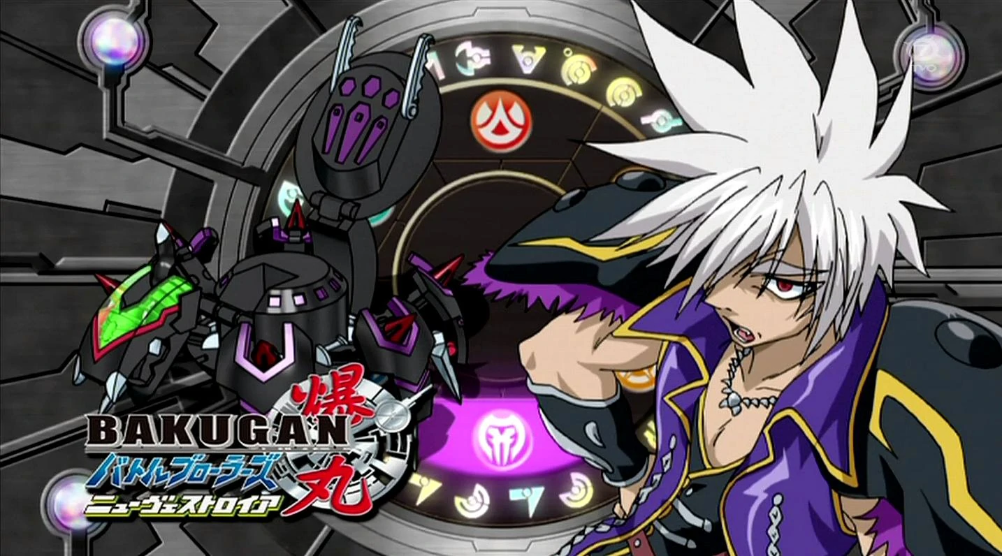 Bakugan New Vestroia Shadow