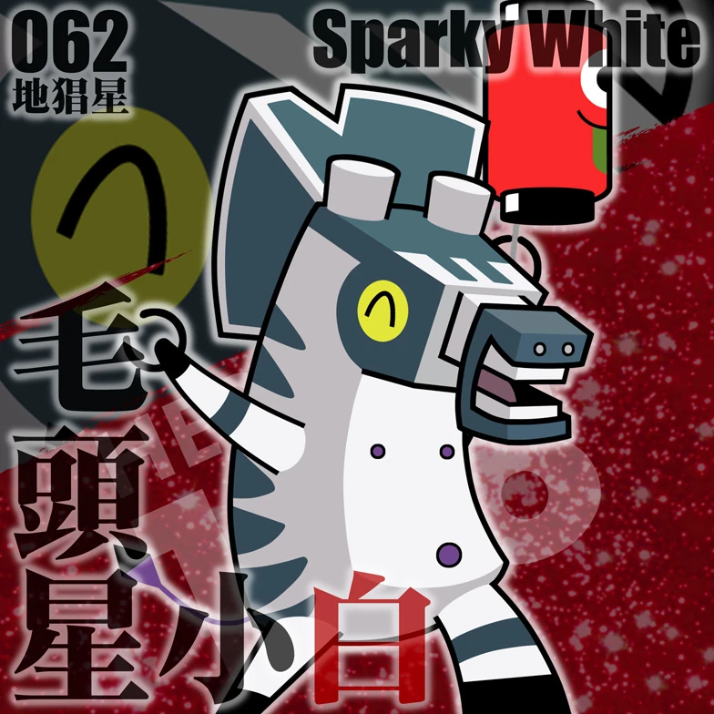 Zebra Brothers | Adventures of Chris And Tifa Wiki | Fandom