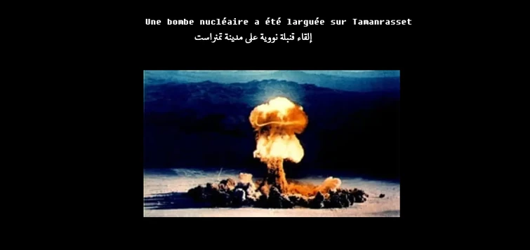 A screenshot of the last broadcast by the Algerian Channel One during ...