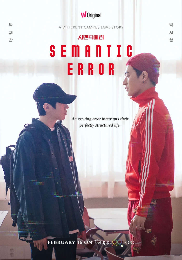 Semantic Error a BL Web Drama | Fandom