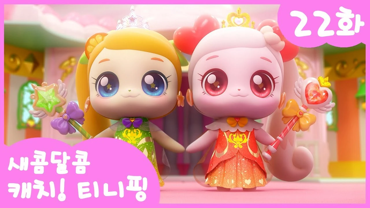 S4 E22 is on YouTube | Fandom