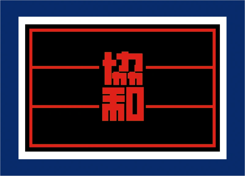 Mǎ Revolution | East Asian Micronations Wiki | Fandom