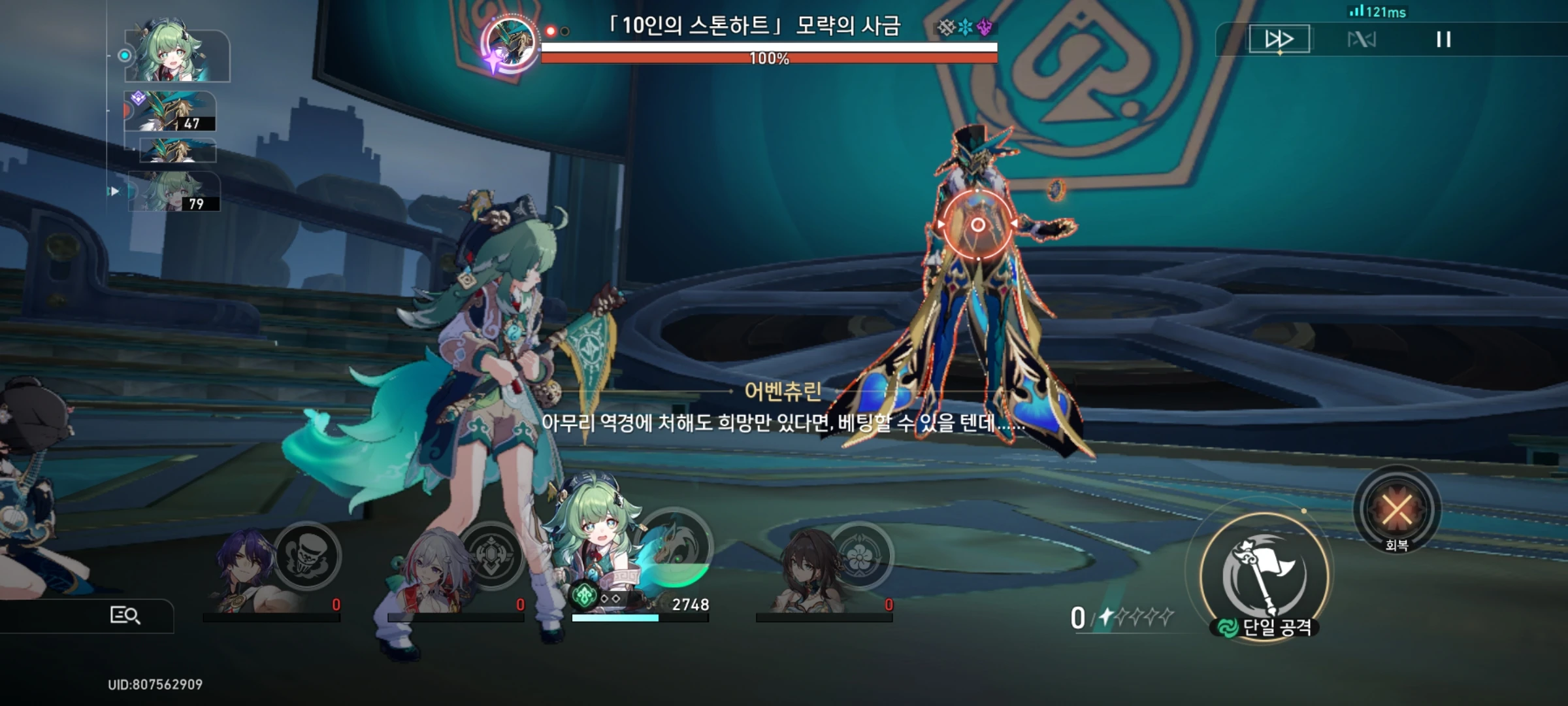 What is this bullshit💀 | Fandom