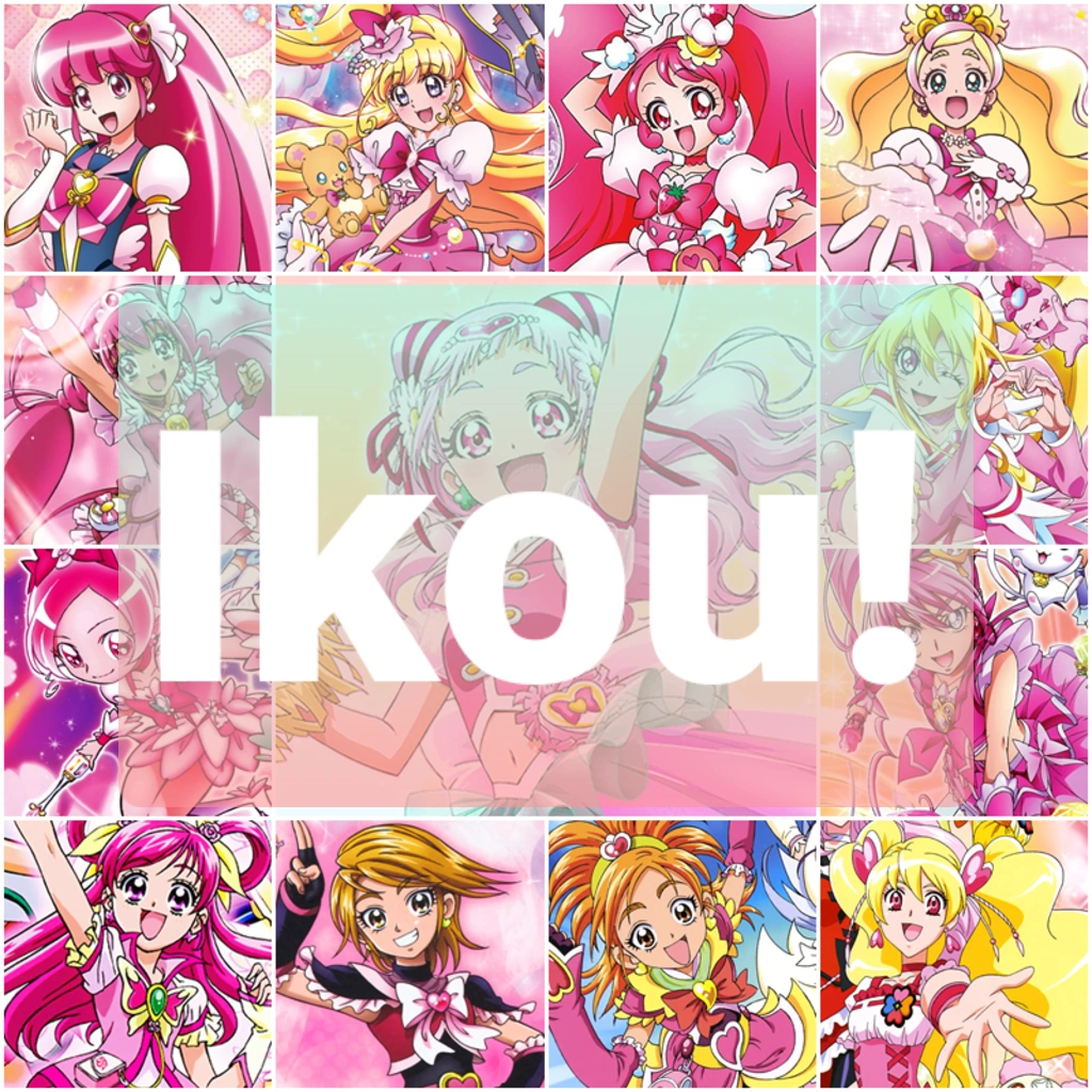 Ikou! | Fandom